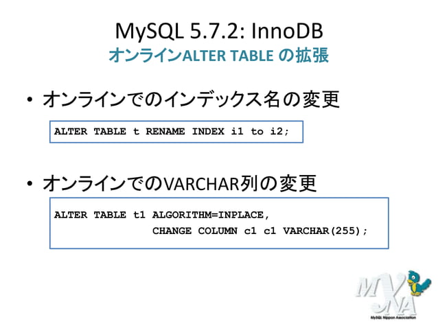 States of Dolphin - MySQL最新技術情報2013秋 - | PPT
