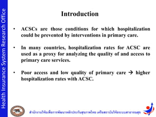 Development of ACSC list as indicator of access and quality in primary ...
