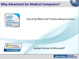 Advantech Digital Healthcare Company Introduction | PPTX