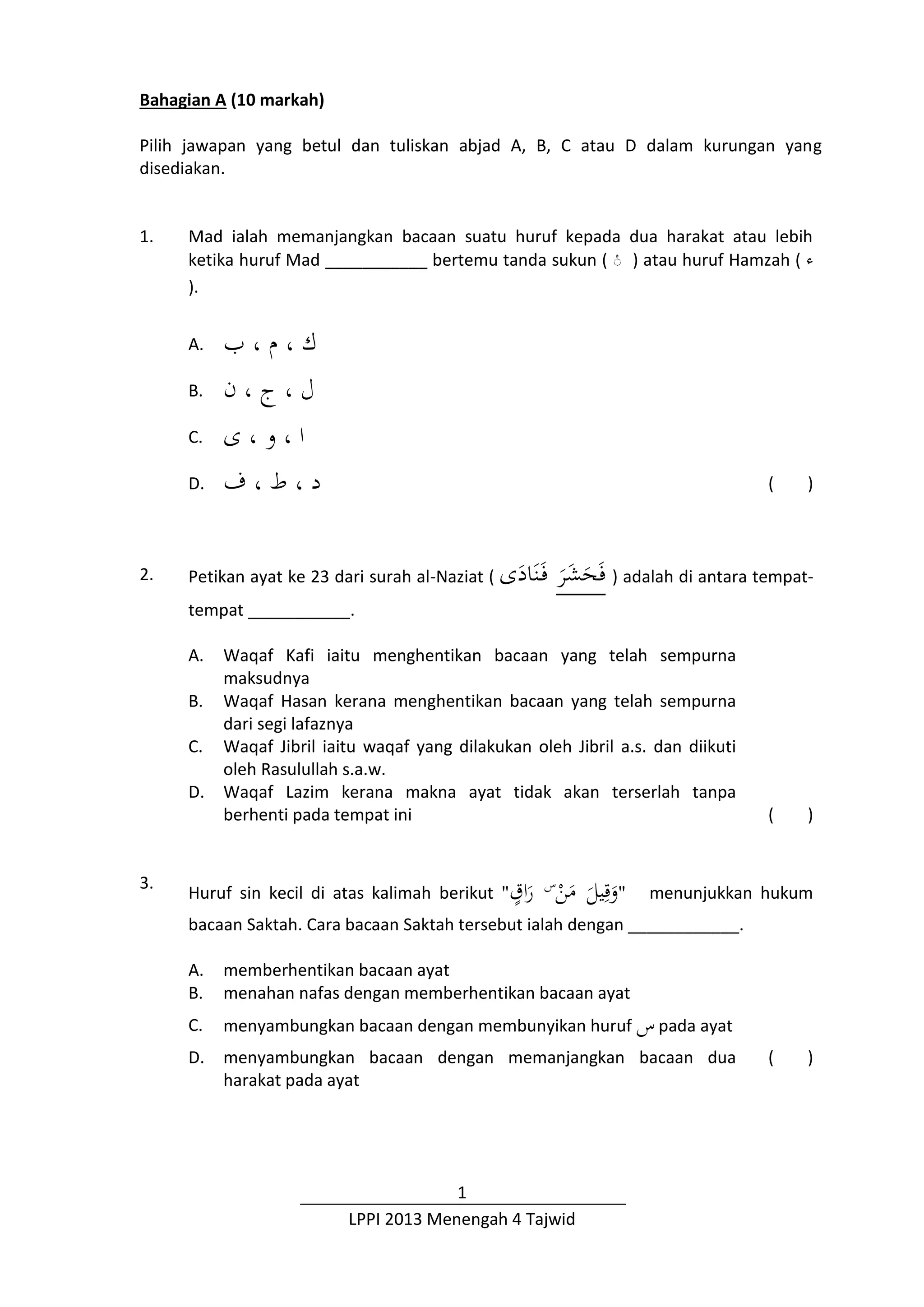 2013 lppi menengah 4 tajwid | PDF