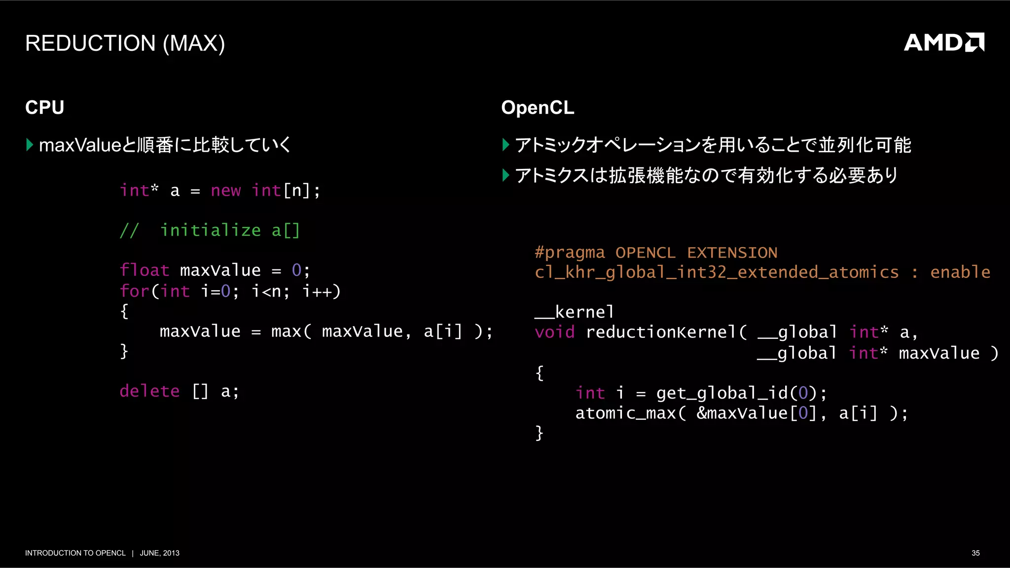 Introduction to OpenCL (Japanese, OpenCLの基礎) | PDF