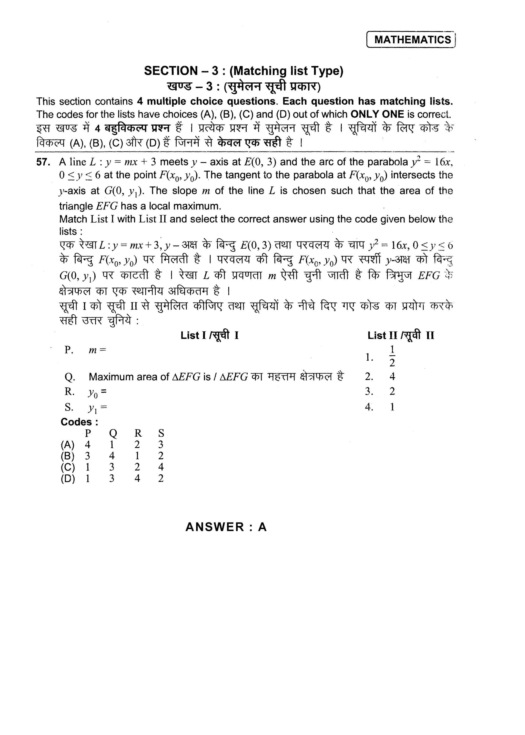 IIT-JEE Advanced 2013 Question Paper 2 | PDF
