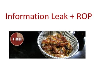 2013 syscan360 yuki_chen_syscan360_exploit your java native vulnerabilities on win7jre7 in one ...