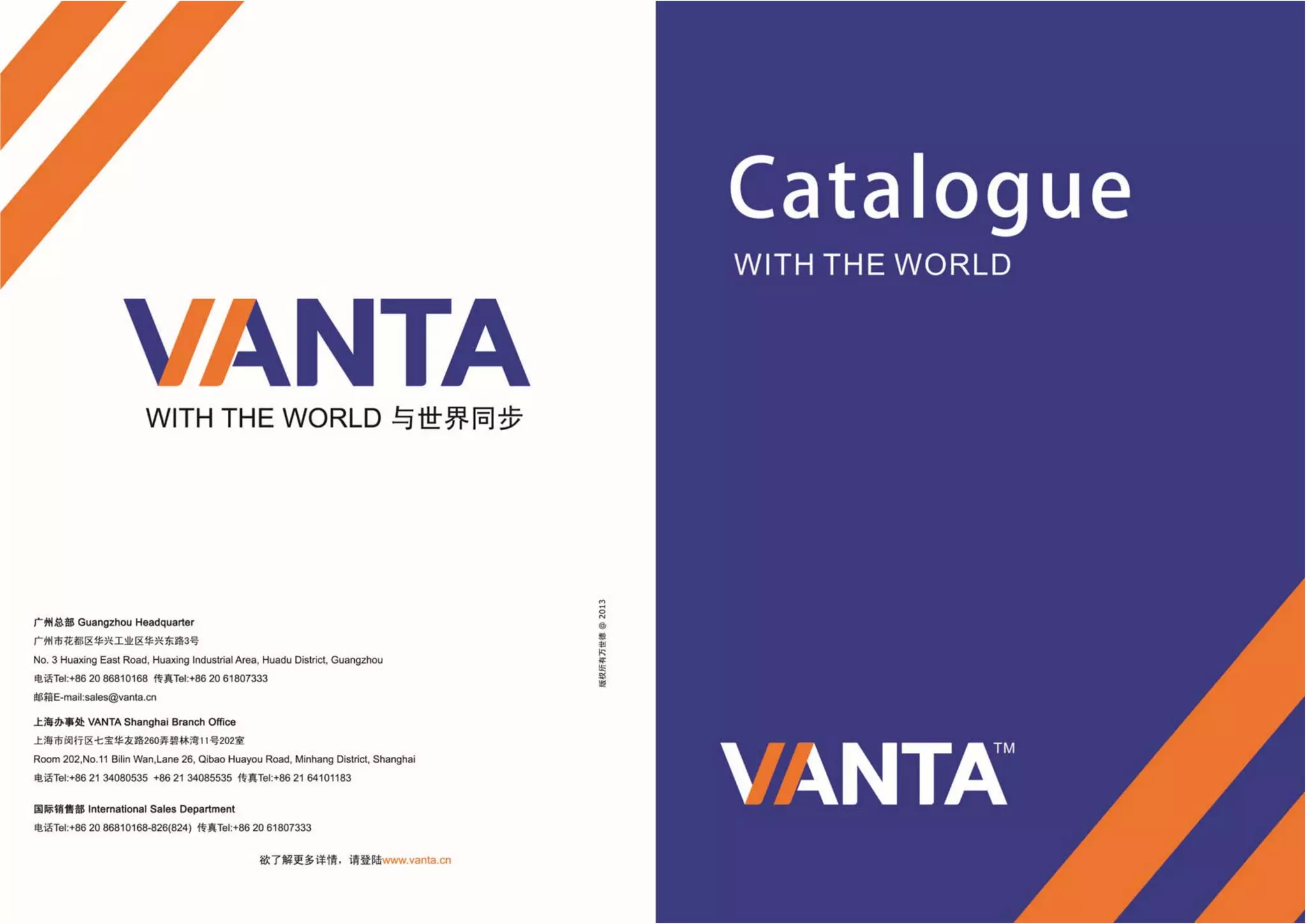 2013 vanta product catalogue | PPT