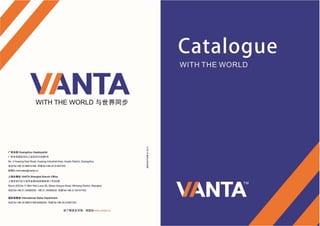 2013 vanta product catalogue | PDF