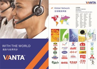 2013 vanta product catalogue | PPT