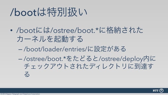 OSTree: OSイメージとパッケージシステムの間にGitのアプローチを | PDF | Operating Systems ...