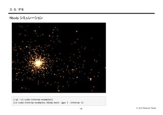 Lisp Meet Up #19, cl-cuda: a library to use NVIDIA CUDA in Common Lisp | PDF