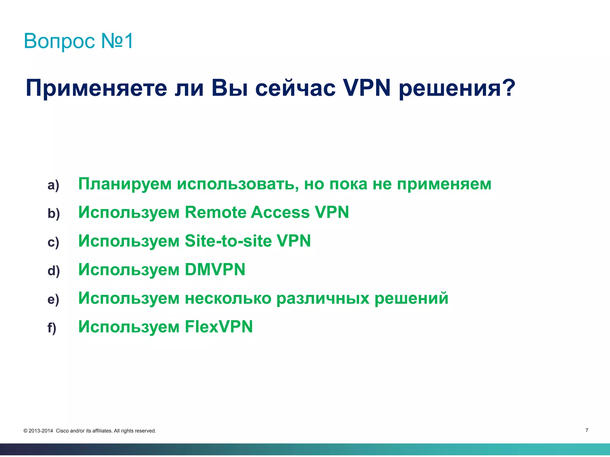 FlexVPN | PDF