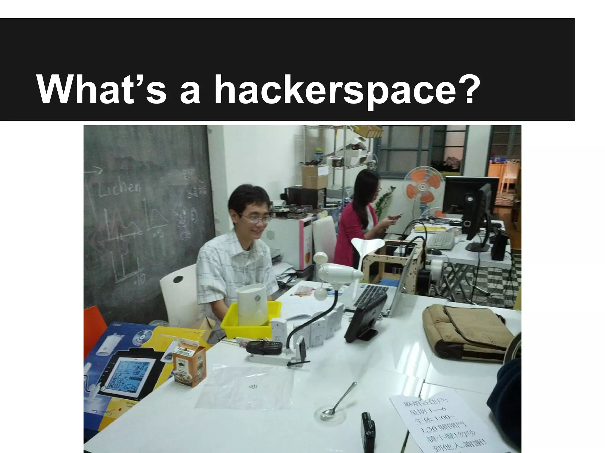 Innovation through an open social platform: The case of the Taipei Hackerspace | PPT