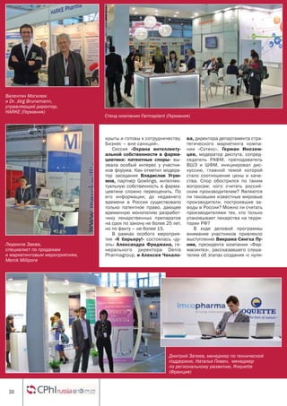 IPhEB & CPhI Russia 2014 | PDF