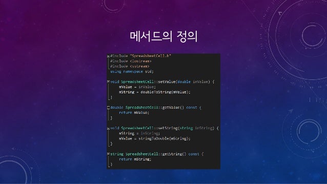 2014-15 Intermediate C++ Study #6
