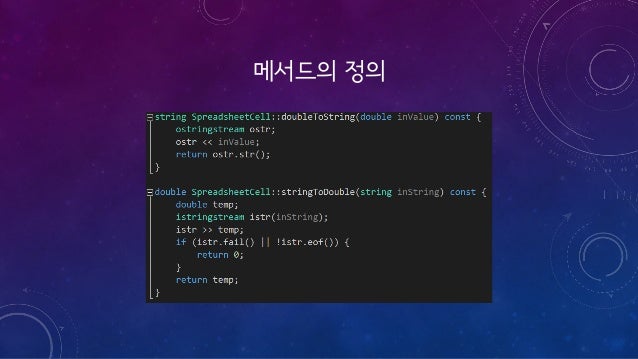 2014-15 Intermediate C++ Study #6