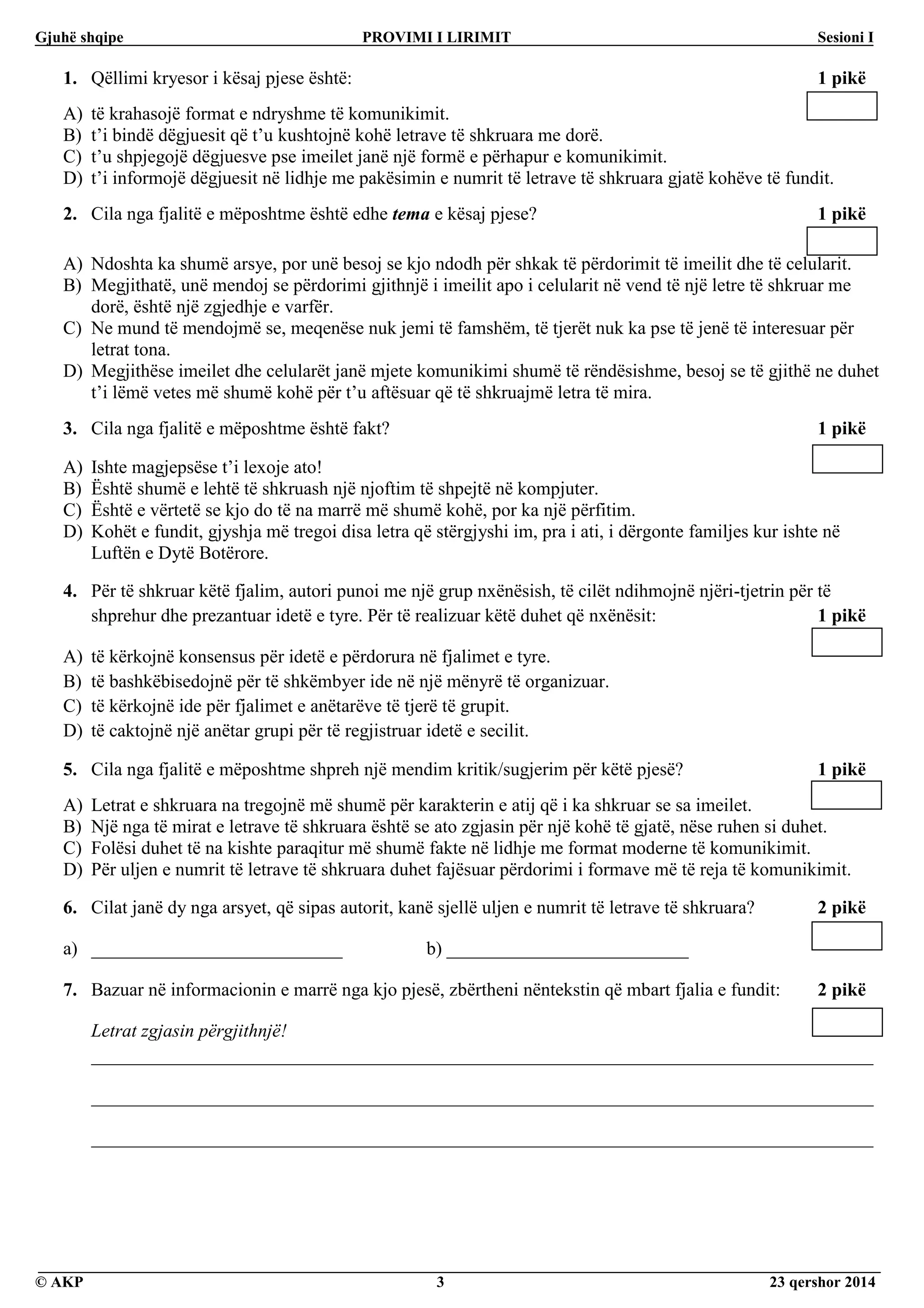 Provimi i lirimit 2014 Gjuhe Shqipe | PDF