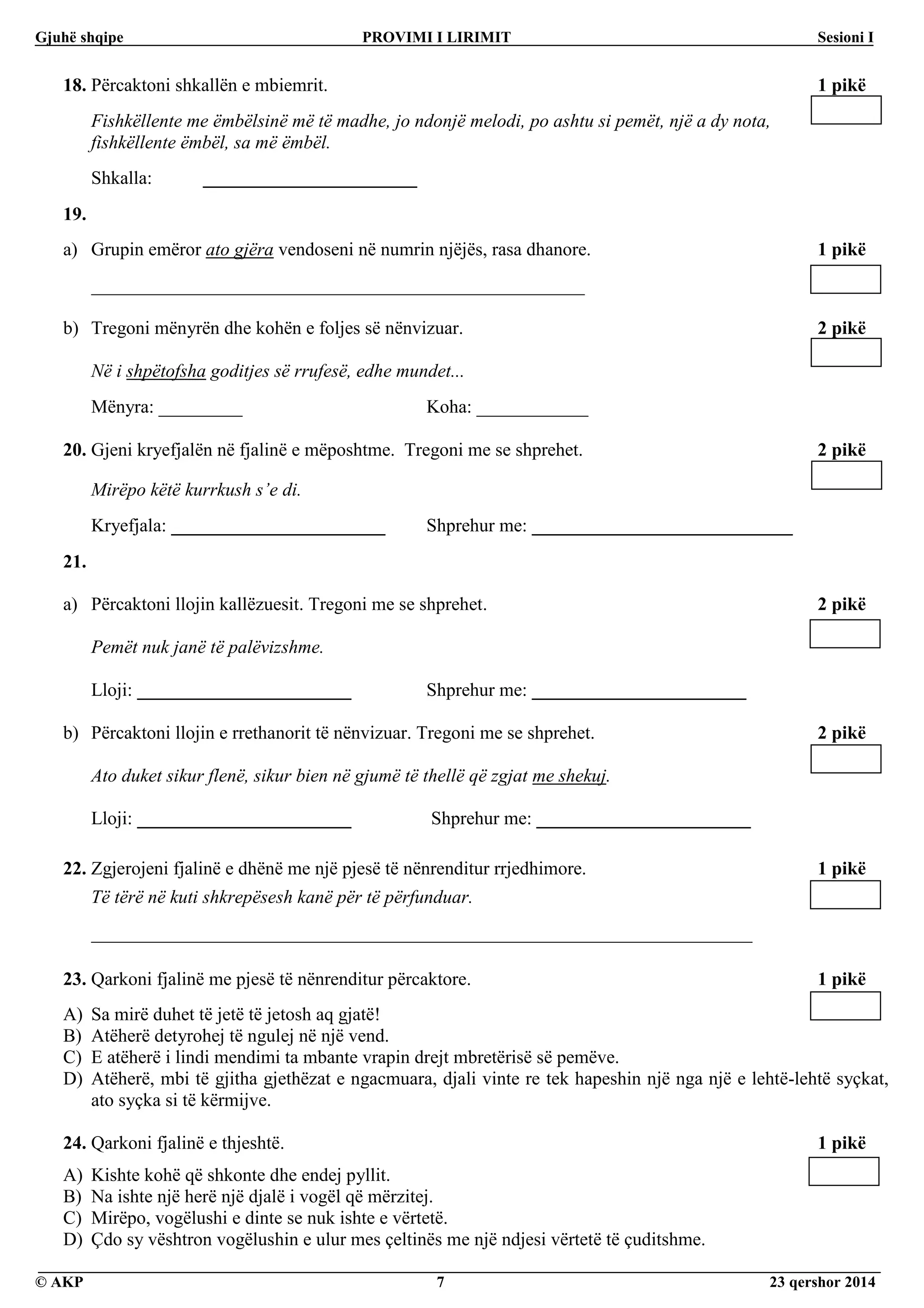 Provimi i lirimit 2014 Gjuhe Shqipe | PDF