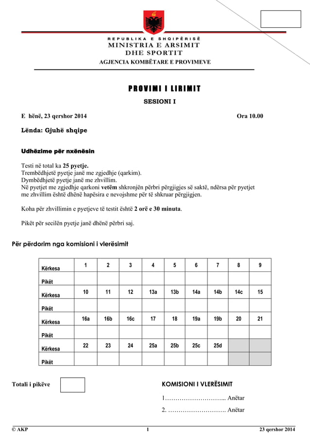 Provimi i lirimit 2014 Gjuhe Shqipe | PDF