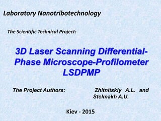 Laser scanning profilograph-profilometr | PPTX