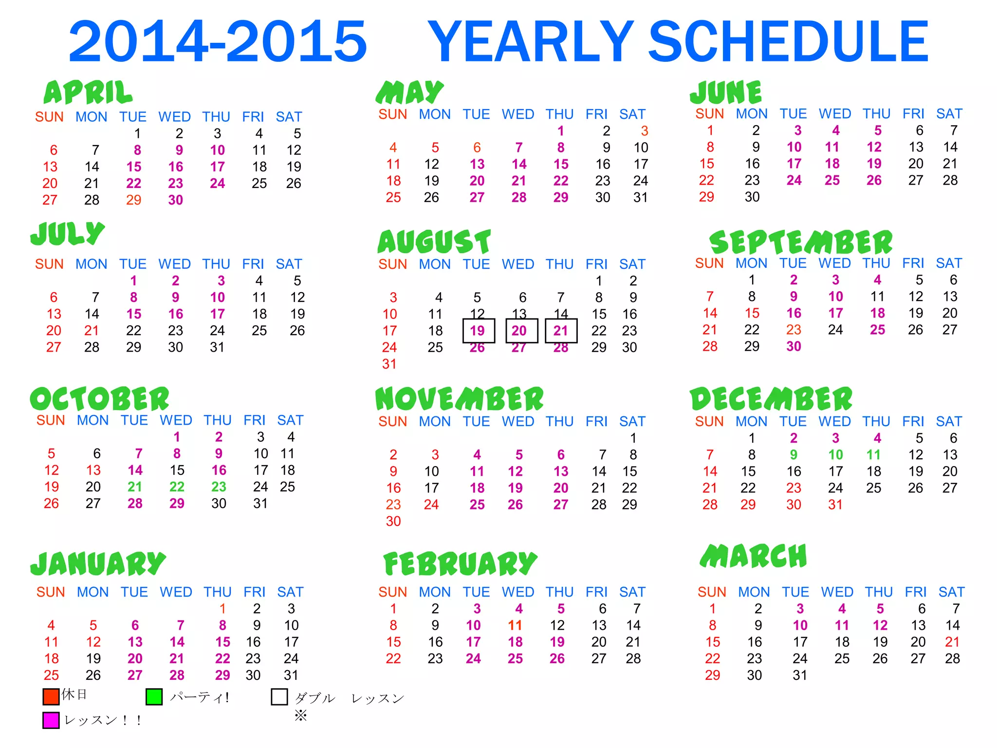 2014 2015 yearly schedule | PPT