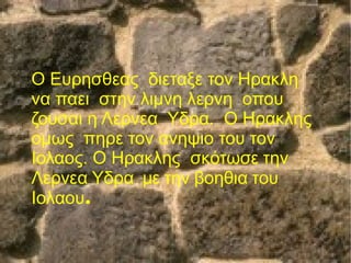 2014 τολιονταρι της νεμεας-apostol-kosmas | ODP