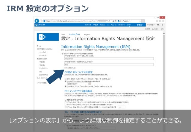 Office 365 Irm | Download Windows / Office – VACMTS