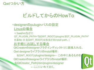 Make a graph at Qt(used Qwt library) | PDF