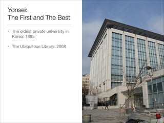 Yonsei-Samsung Library | PPT