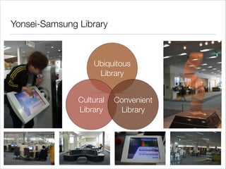 Yonsei-Samsung Library | PPT