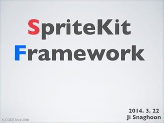 [KJ-Code] Sprite Kit 설명 By Ji Sanghoon | PPT