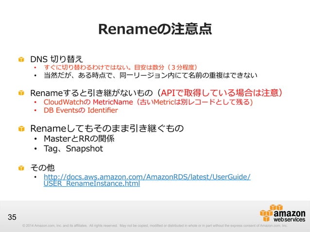 AWS Black Belt Techシリーズ Amazon Relational Database Service (RDS) | PPT | Free Download