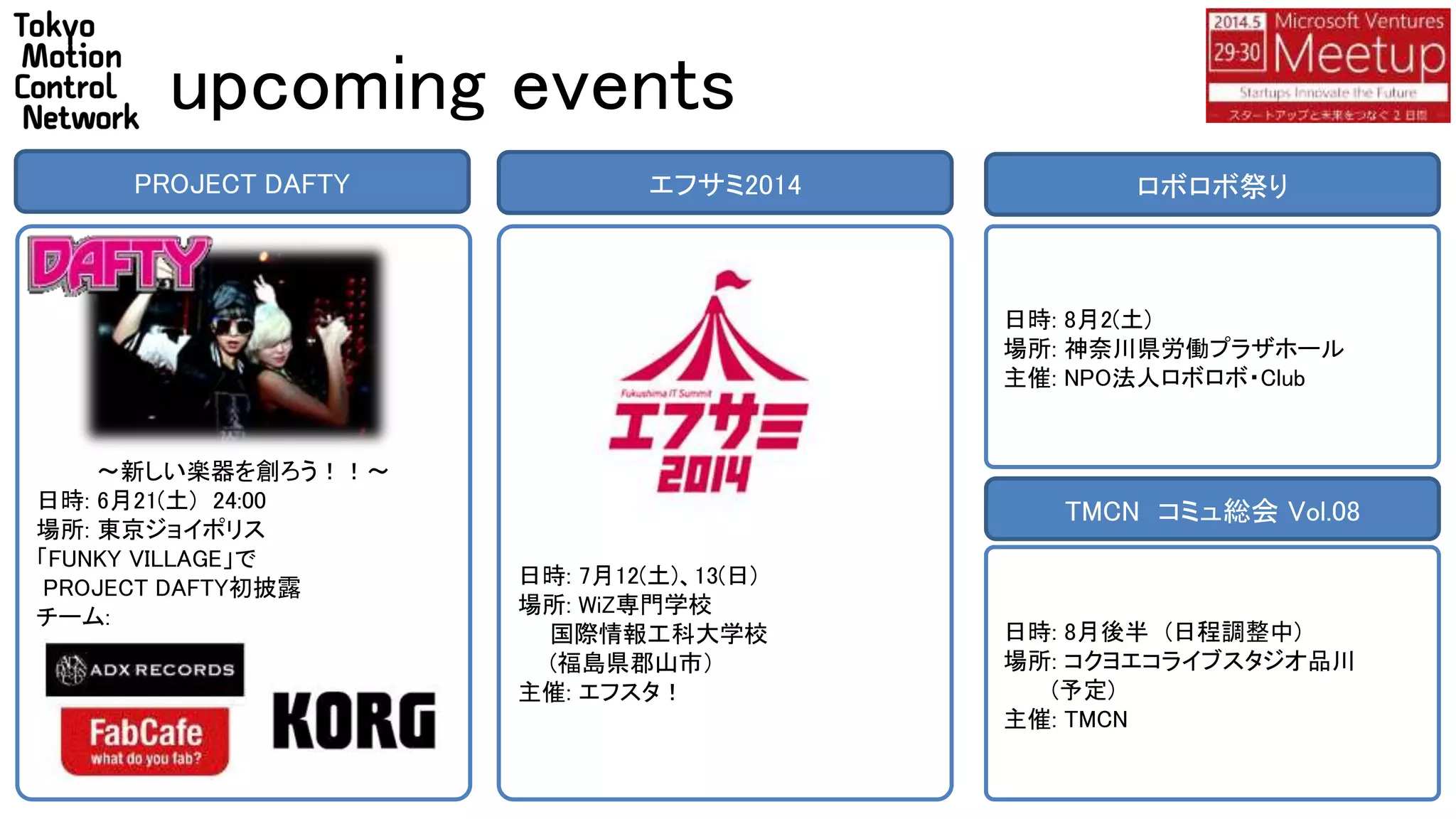 Tokyo MotionControl Network(TMCN) Introduction at Microsoft Ventures ...