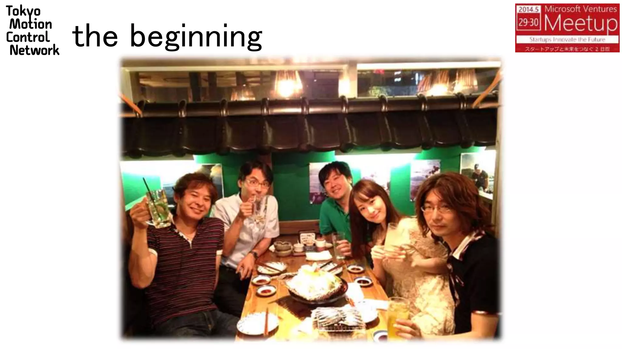 Tokyo MotionControl Network(TMCN) Introduction at Microsoft Ventures ...