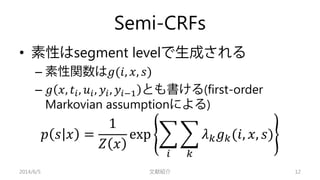 文献紹介：Extracting Opinion Expression with semi-Markov Conditional Random Fields | PDF | Technology ...