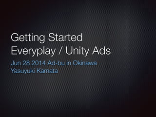 Everyplay/UnityAds入門 | PPT