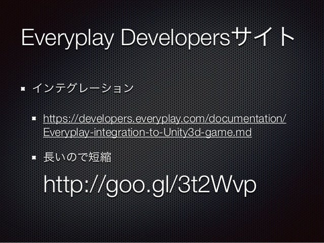 Everyplay/UnityAds入門