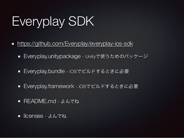 Everyplay/UnityAds入門