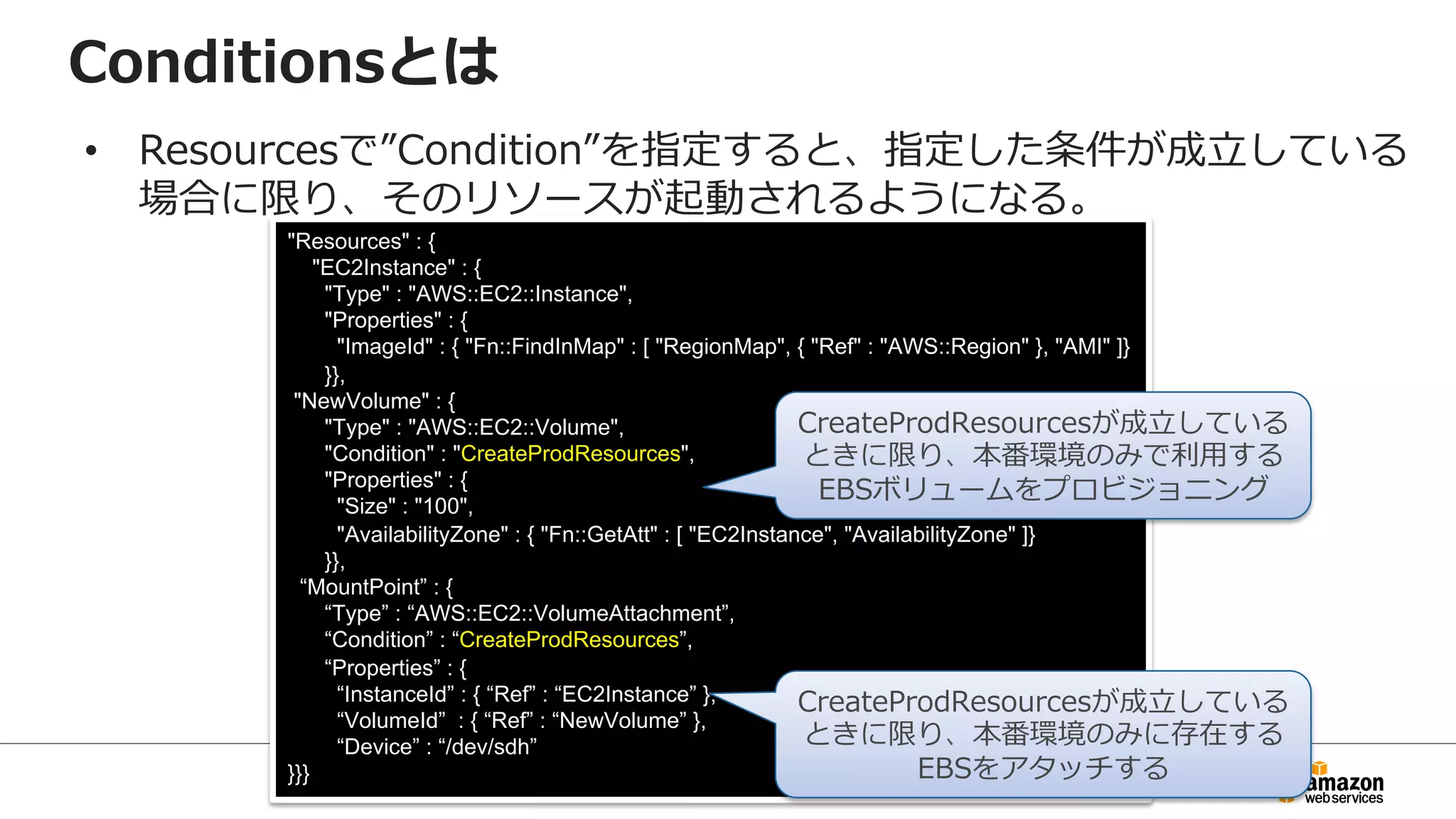 AWS Black Belt Techシリーズ AWS CloudFormation | PPT | Free Download
