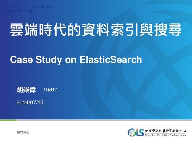 Elasticsearch Introduction 