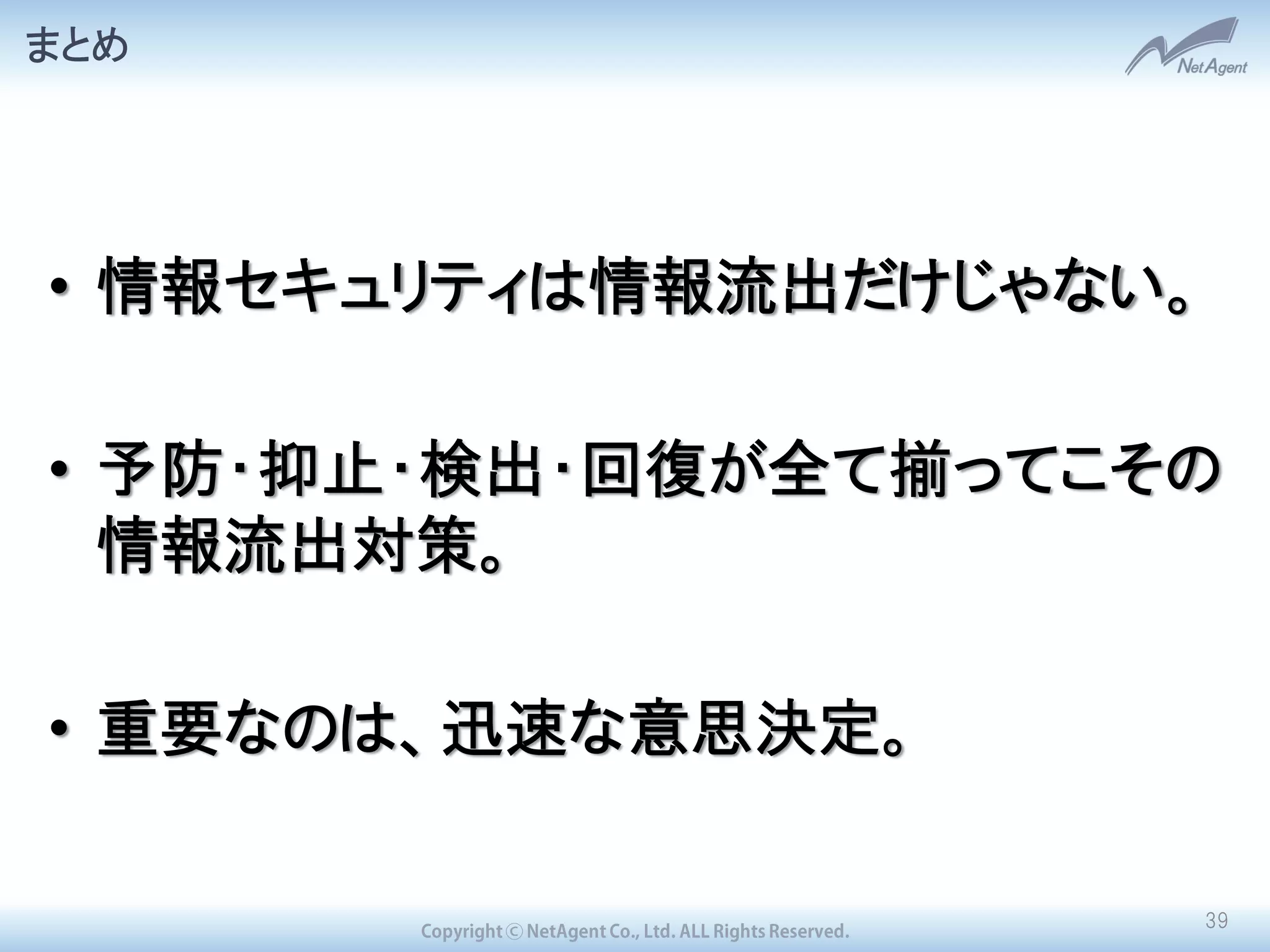 Session1 handsout | PPT