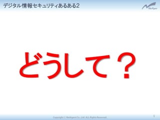 Session1 handsout | PPT