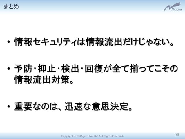 Session1 handsout | PPT