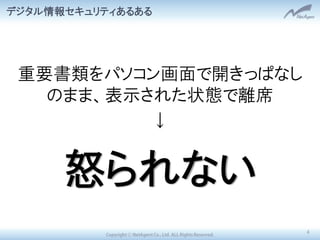 Session1 handsout | PPT