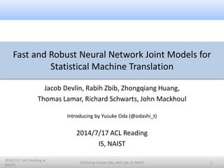 ACL Reading @NAIST: Fast and Robust Neural Network Joint Model for ...