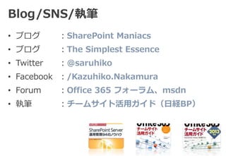 Sharegate Migration のご紹介 | PDF