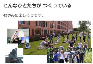 Sharegate Migration のご紹介 | PDF