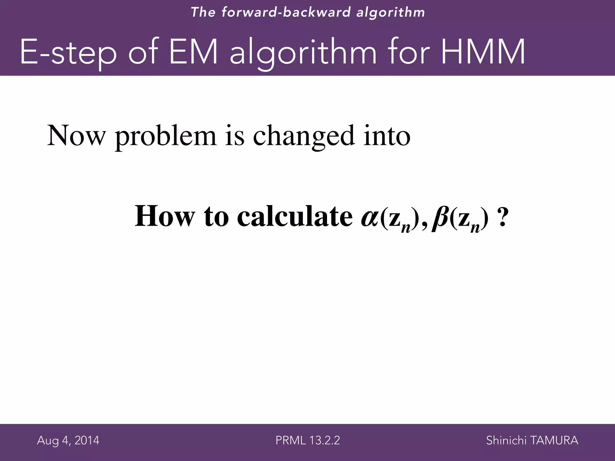 PRML 13.2.2: The Forward-Backward Algorithm | PPT