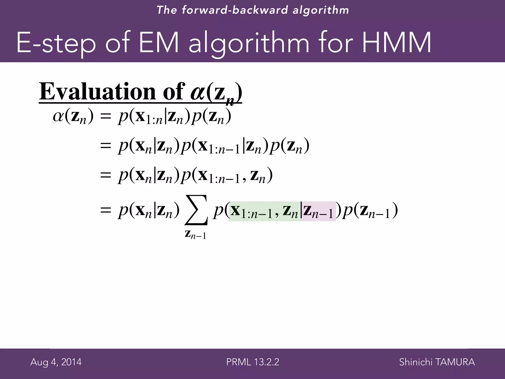 PRML 13.2.2: The Forward-Backward Algorithm | PPT