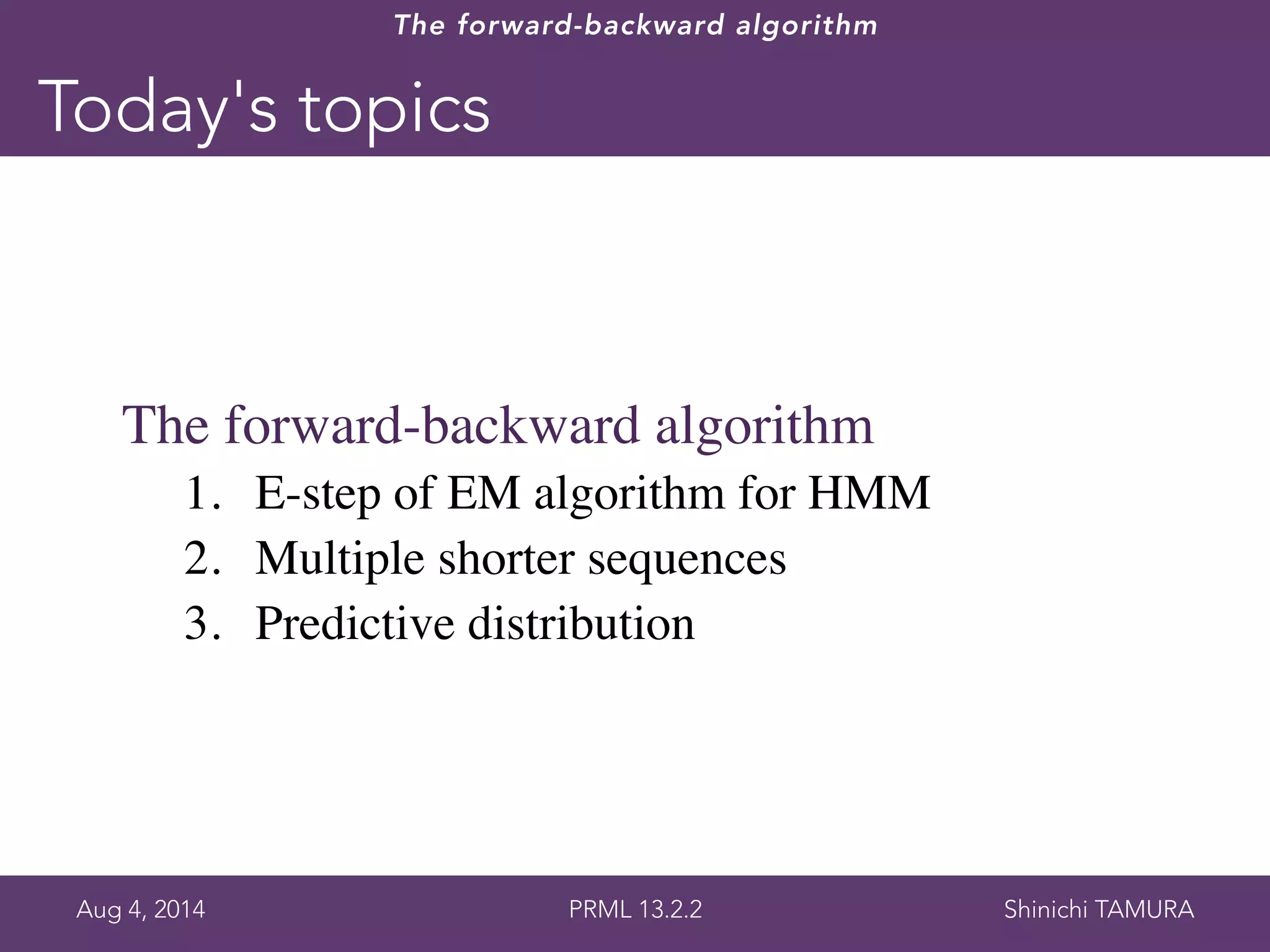 PRML 13.2.2: The Forward-Backward Algorithm | PPT