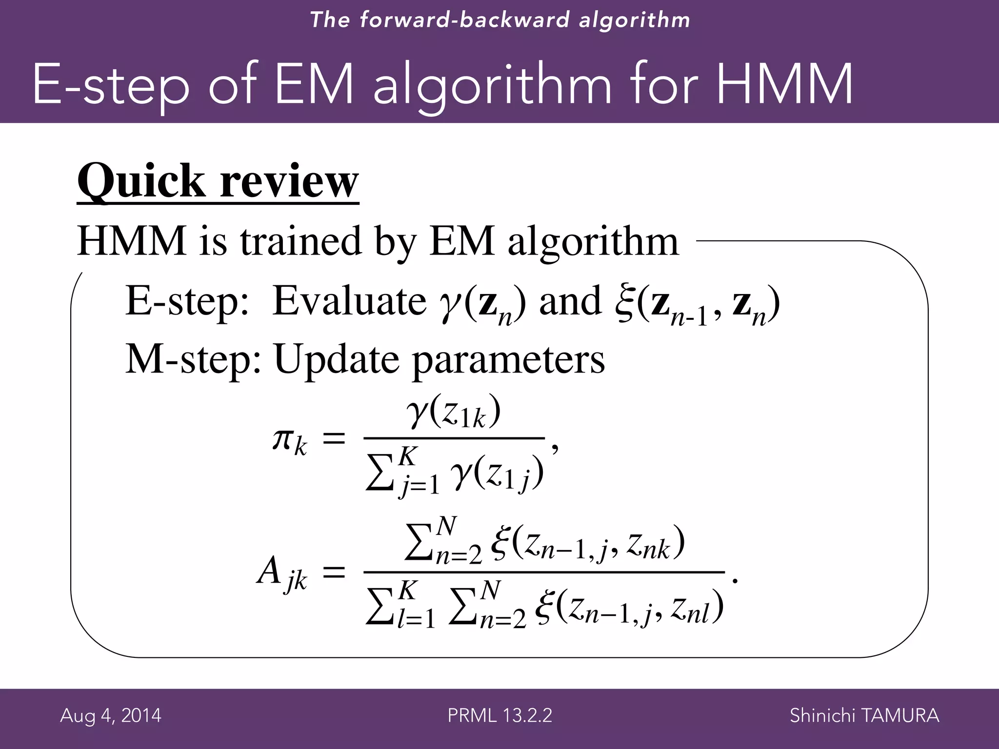PRML 13.2.2: The Forward-Backward Algorithm | PPT