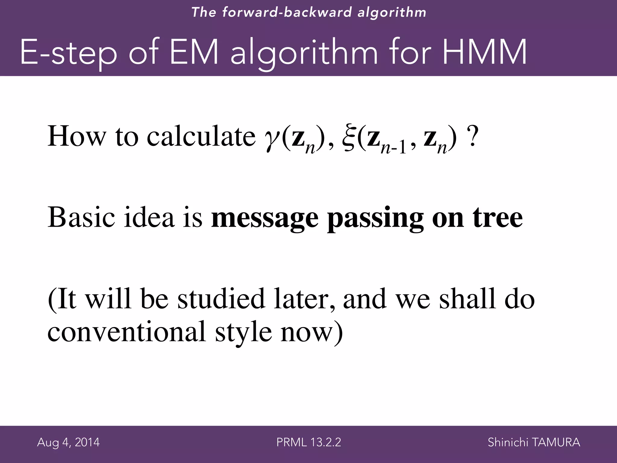 PRML 13.2.2: The Forward-Backward Algorithm | PPT