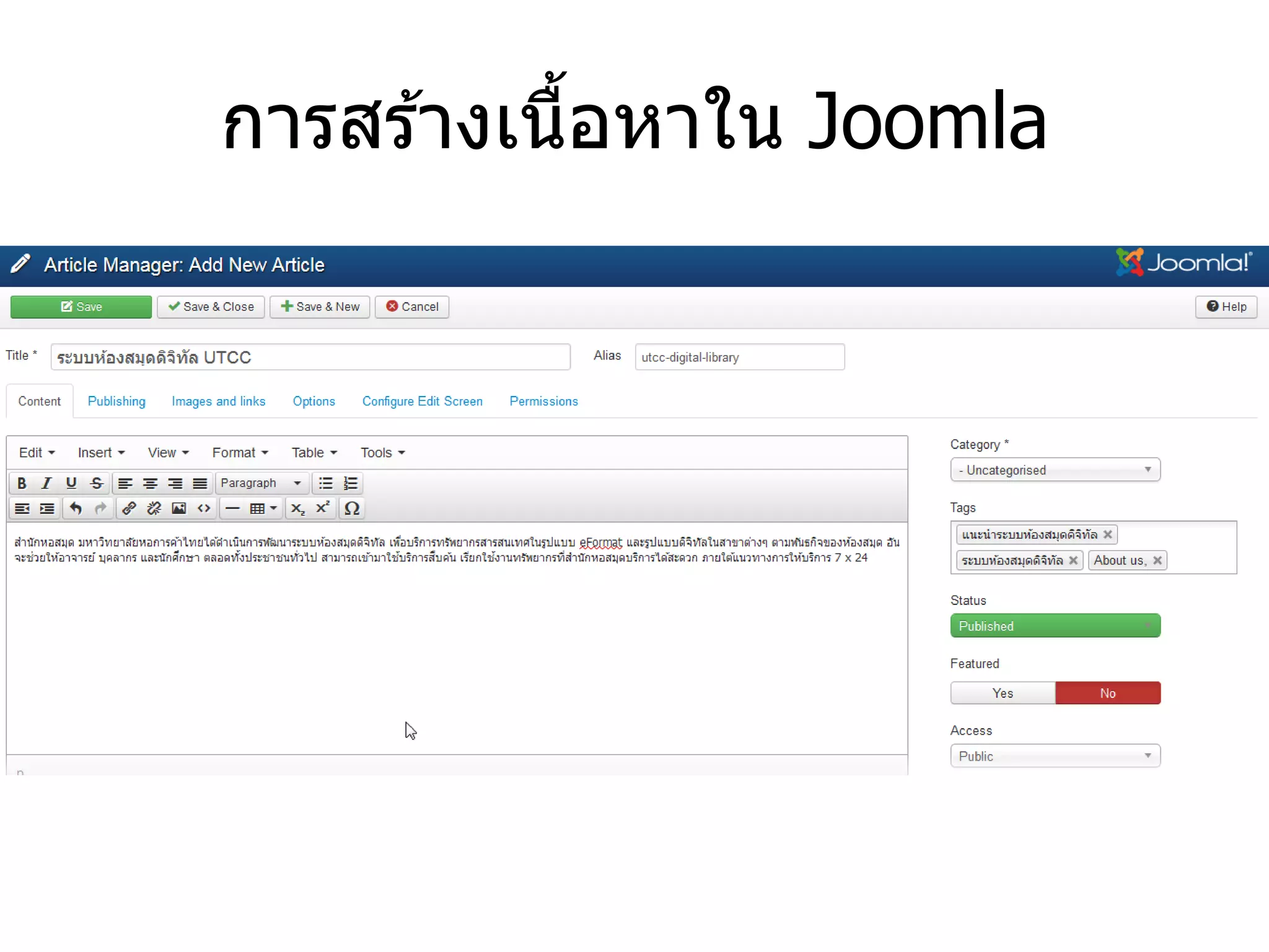 Joomla3 : XAMPP Portable | PDF